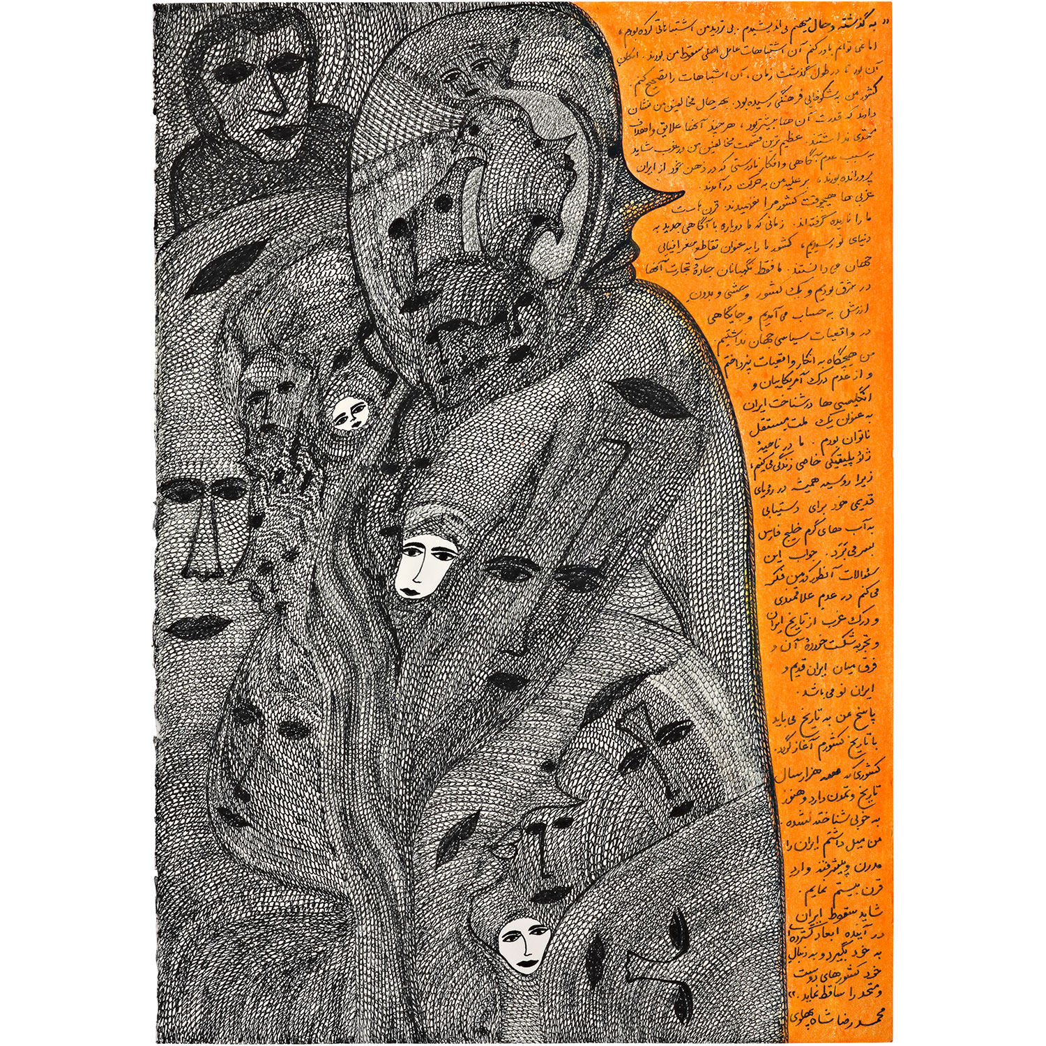 HANNAH RIEGER | LIVING IN ART BRUT - Mehrdad Rashidi